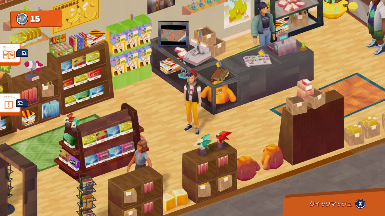 Super Mash（スーパーマッシュ） | COSEN