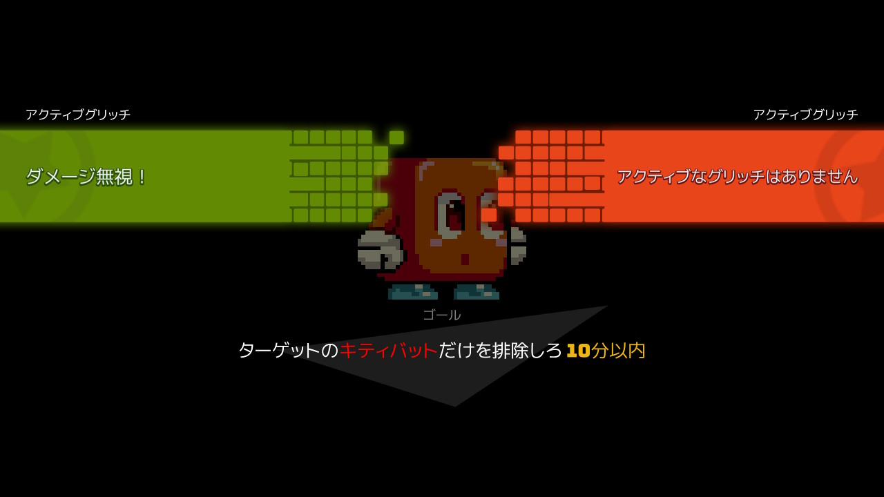 Super Mash（スーパーマッシュ） | COSEN