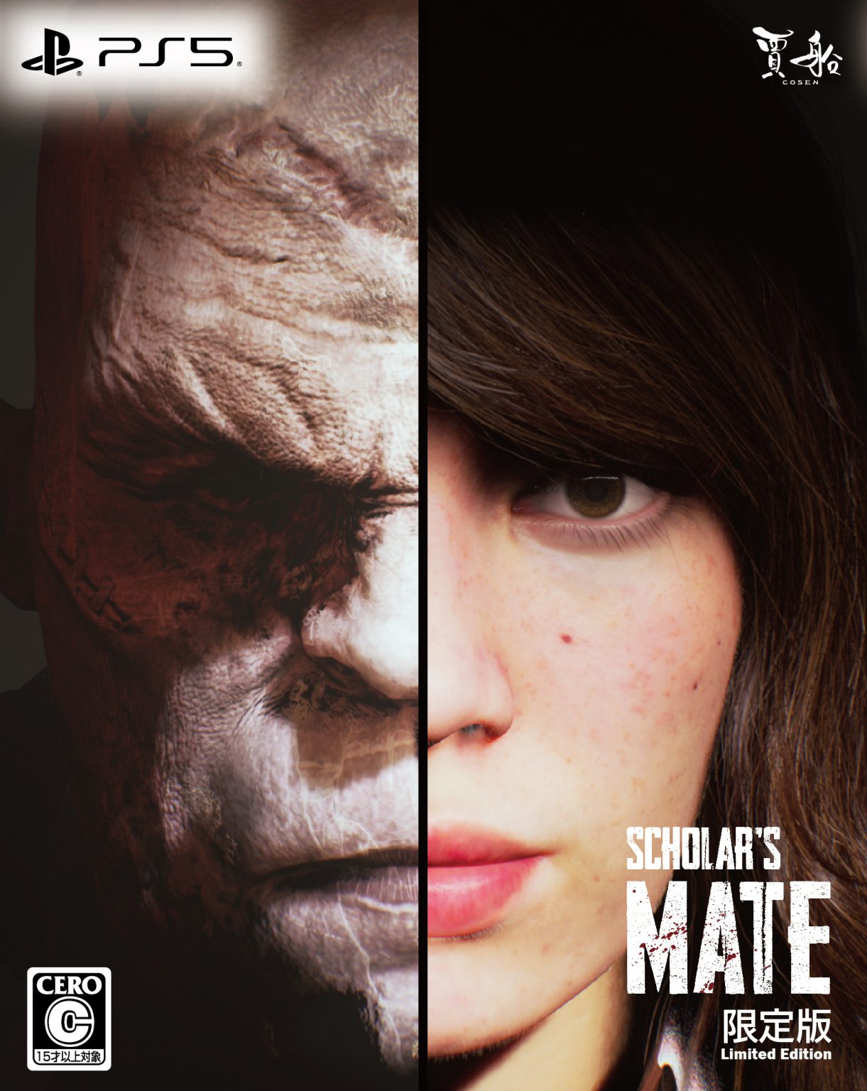 SCHOLAR’S MATE（スカラーズメイト） | COSEN
